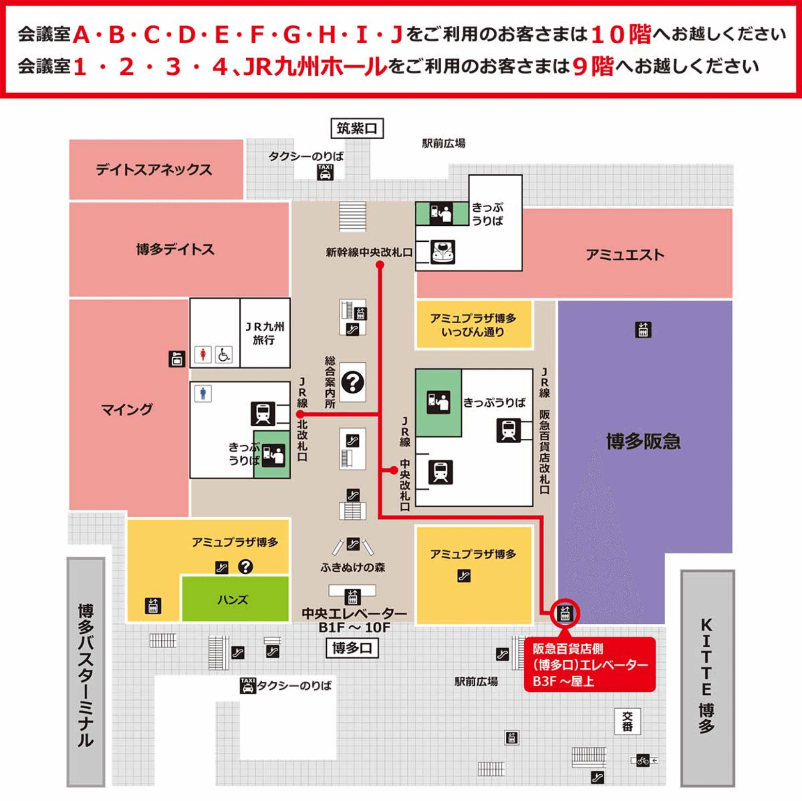 | 生成AIビジネス活用体験セミナー